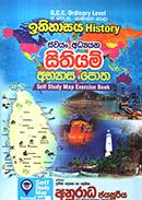 SAMUDRA BOOKS